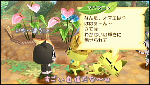 自己満モンハン日記:ケシカスくんの挑戦