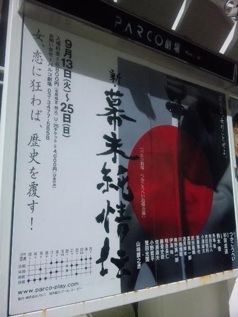 ♪ここにいること・・・♪