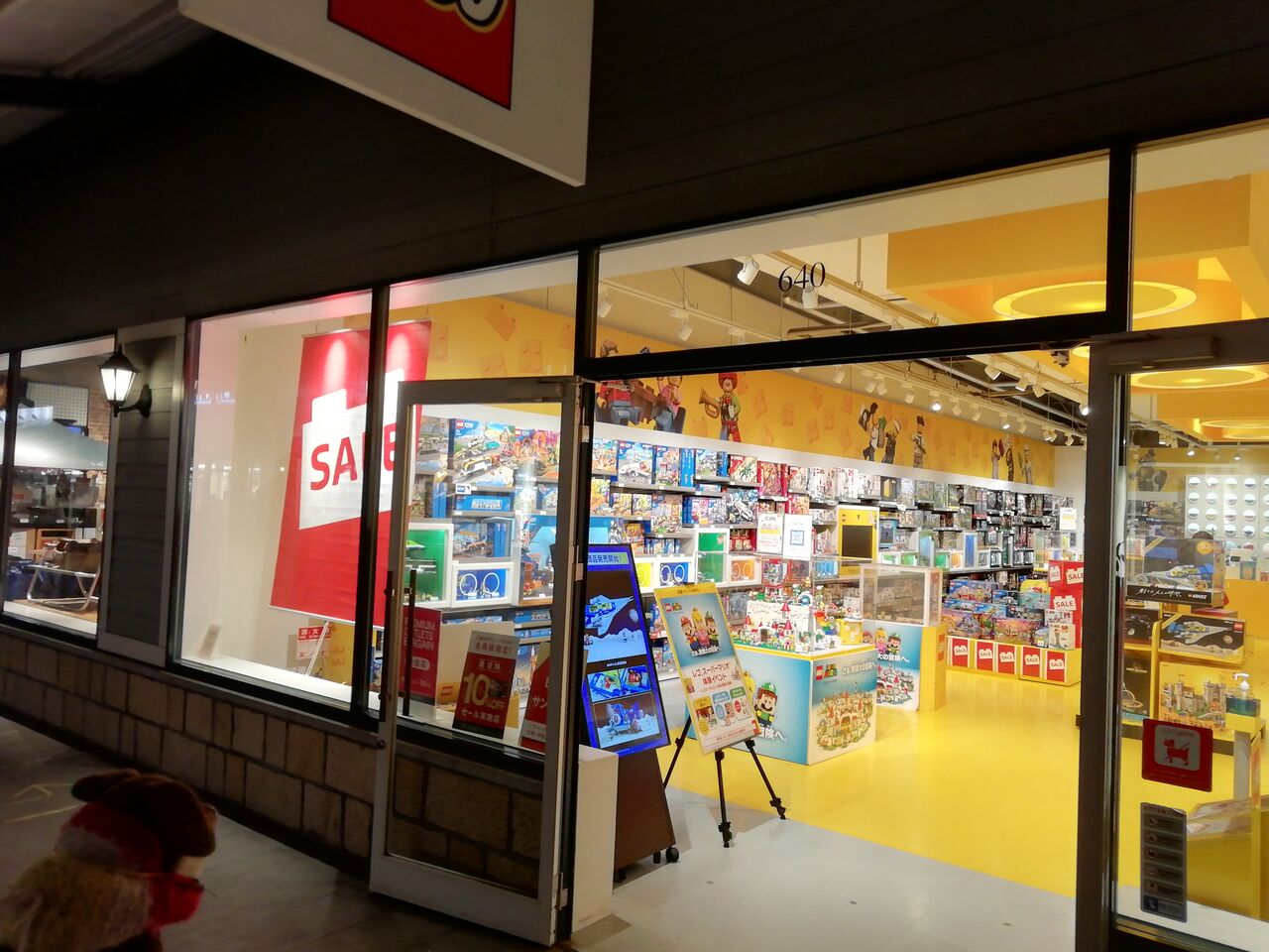 SANO PREMIUM OUTLETS 佐野プレミアム・アウトレット : 合気道月光流道場長・チョコ助と伊東健治の公式ブログ 「骸(むくろ ...