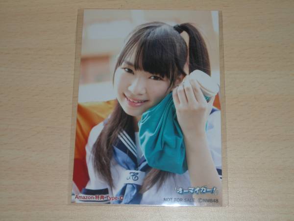 NMB48 2ndシングル「オーマイガー！」通常盤特典生写真まとめ : もわっっ。