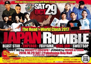 【LIVE AUDIO】JAPAN RUMBLE 2016 (ROAD TO WORLD CLASH) : CHOMORANMA KC の「つ ...