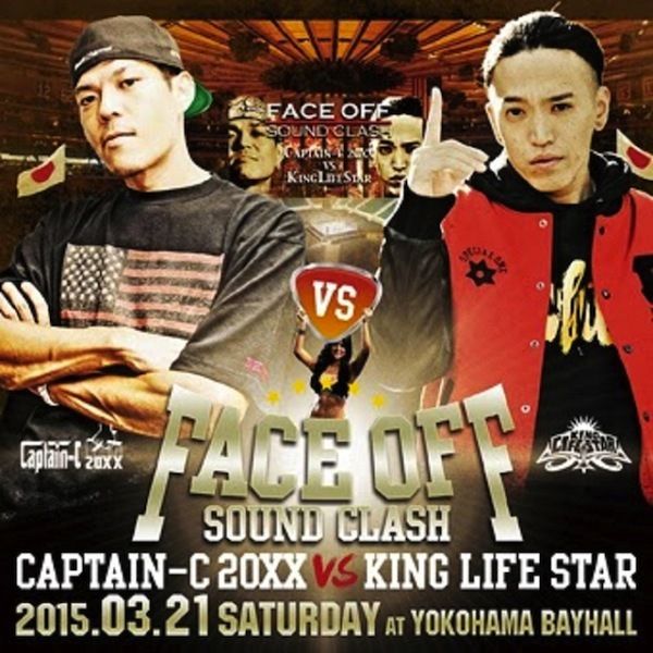 【入荷】【CHOMORANMA SHOP】Face Off Sound Clash Captain-c 20xx / King Life ...