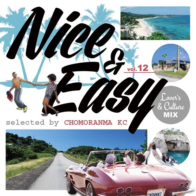 NICE&EASY Vol.12 : CHOMORANMA KC の「つ れ づ れ 日 記」