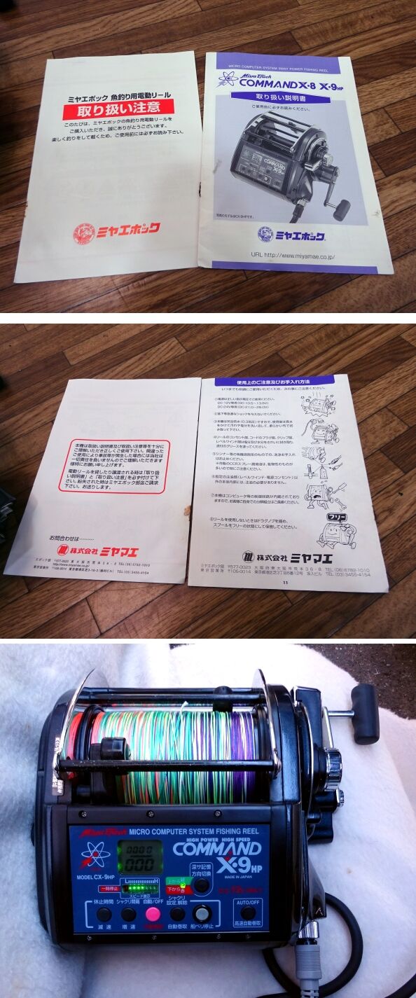 日本代購代標第一品牌【樂淘letao】－ ミヤエポック コマンド X-9HP ミヤマエ 電動リール ジャンク扱い