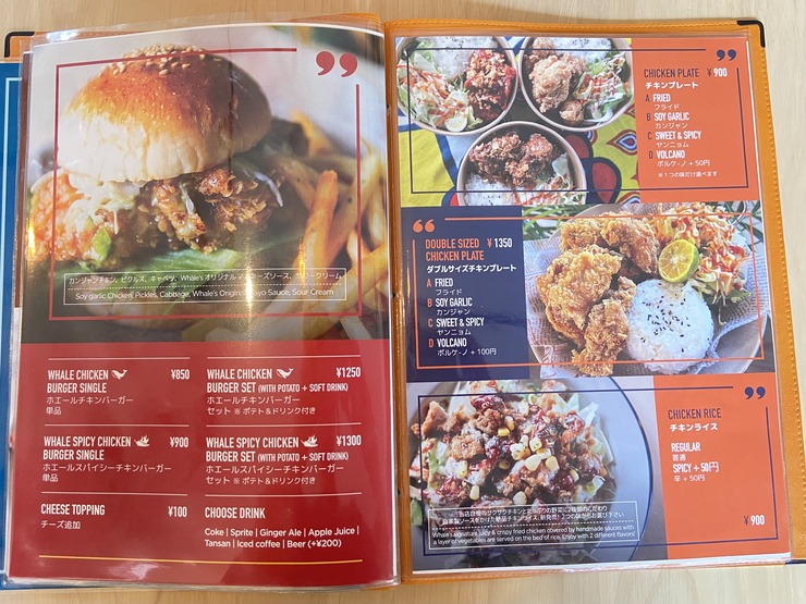 【北谷町宮城】『Whale Chicken(ホエール チキン)』で本場韓国仕込みのチキンを堪能！【クーポンあり】 : 美ら浜つーしん - 沖縄 ...