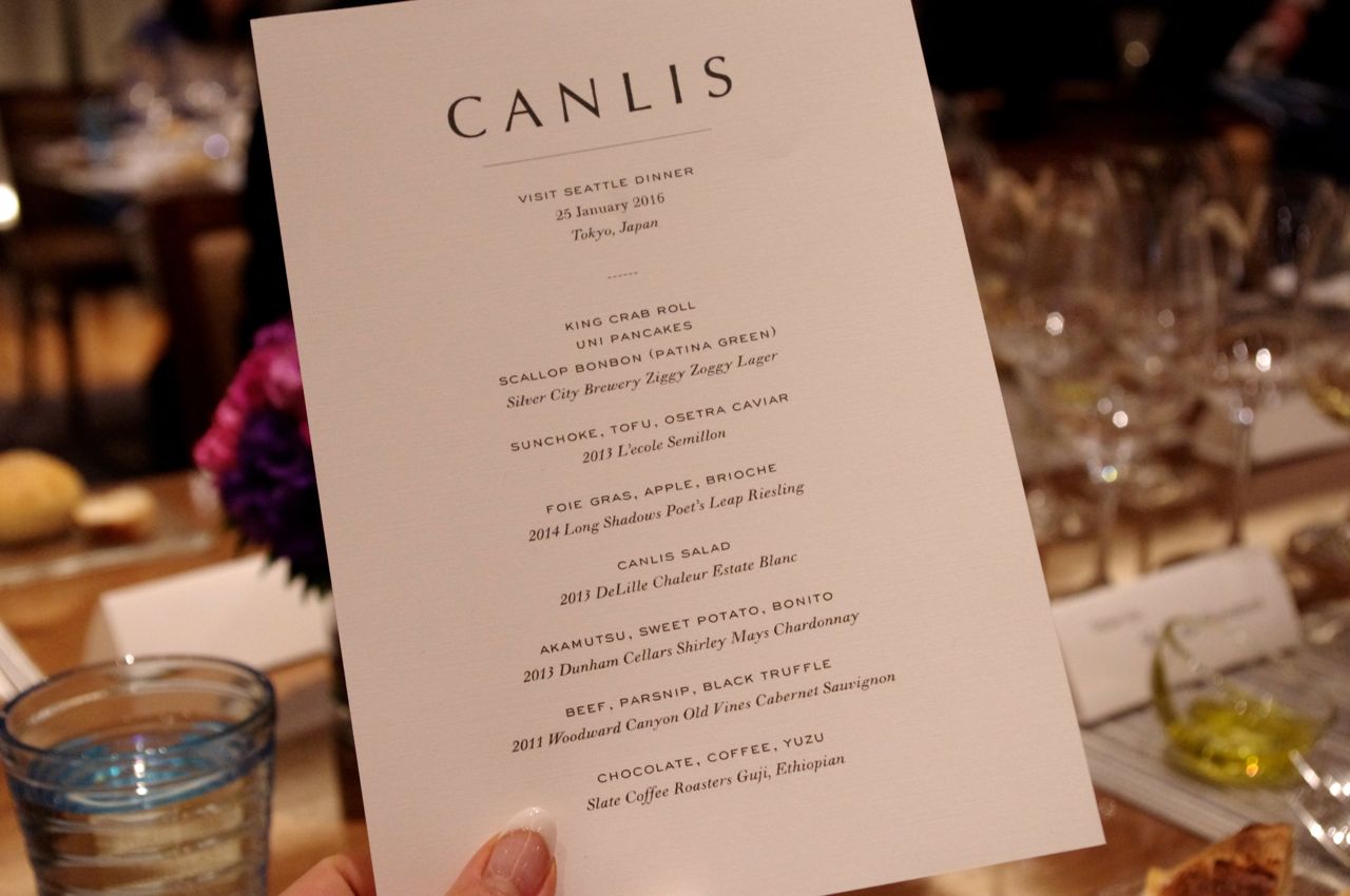 シアトル観光局主催「CANLIS」のシェフ来日 VIPディナー : Ciel オフィシャルブログ 月に一度の世界スパ＆ホテル巡り ...