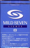 MILD SEVEN/マイルドセブン(JT) : 森 康哲の煙草コレクション