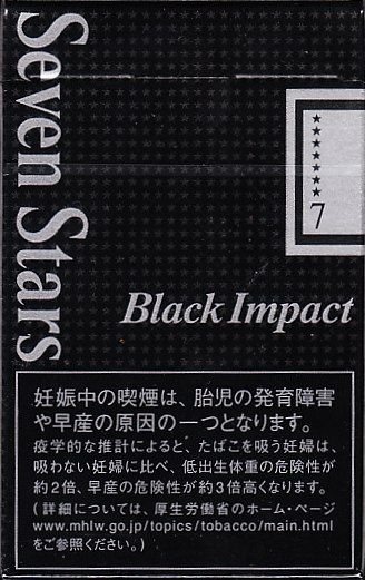 Seven Stars Black Impact BOX(セブンスター・ブラック・インパクト・ボックス) : 森 康哲の煙草コレクション