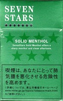 SEVEN STARS SOLID MENTHOL BOX(セブンスター・ソリッド・メンソール・ボックス) : 森 康哲の煙草コレクション