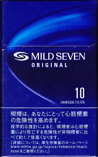 MILD SEVEN BOX(マイルドセブン・ボックス) : 森 康哲の煙草コレクション