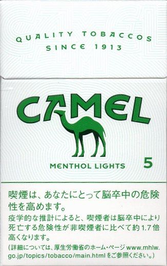 CAMEL MENTHOL LIGHTS BOX(キャメル・メンソール・ライト・ボックス) : 森 康哲の煙草コレクション