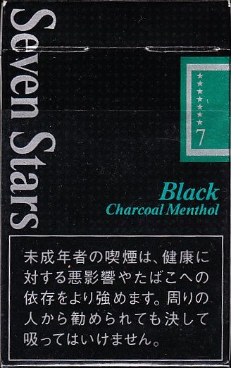 Seven Stars Black Charcoal Menthol BOX(セブンスター・ブラック・チャコールメンソール・ボックス) : 森 ...
