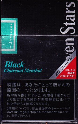 Seven Stars Black Charcoal Menthol BOX(セブンスター・ブラック・チャコールメンソール・ボックス) : 森 ...