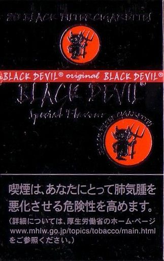 BLACK DEVIL Special Flavor [Coconut Milk](ブラックデビル・スペシャルフレーバー[ココナッツミルク]) : 森 康哲の煙草コレクション