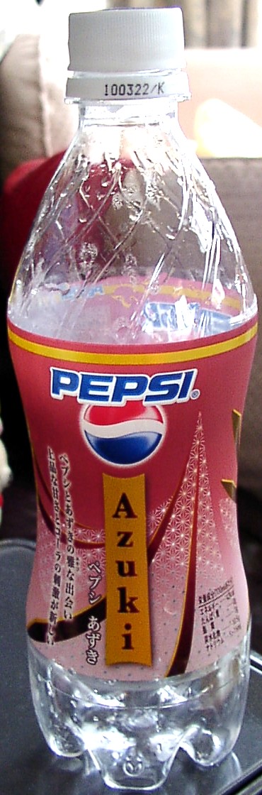 森 康哲のブログ : ペプシあずき