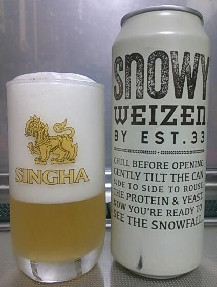森 康哲のブログ : SNOWY WEIZEN
