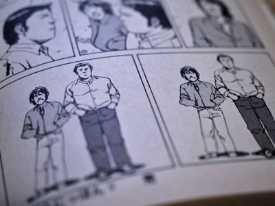 Realistic Virtuality: Ryusuke Ito | マンガを読んで自戒する