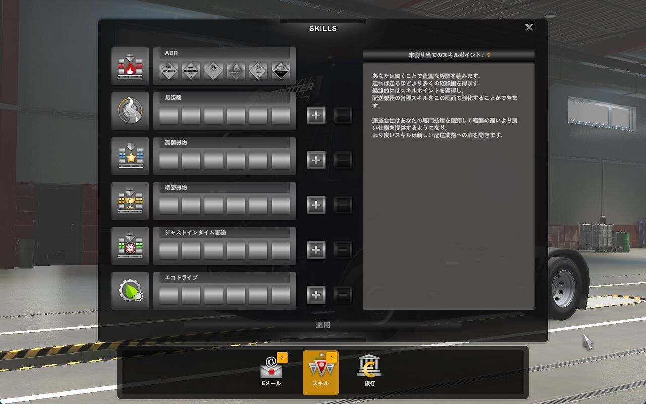 小ネタ、他 : メモと雑記のブログ（主にゲームの）