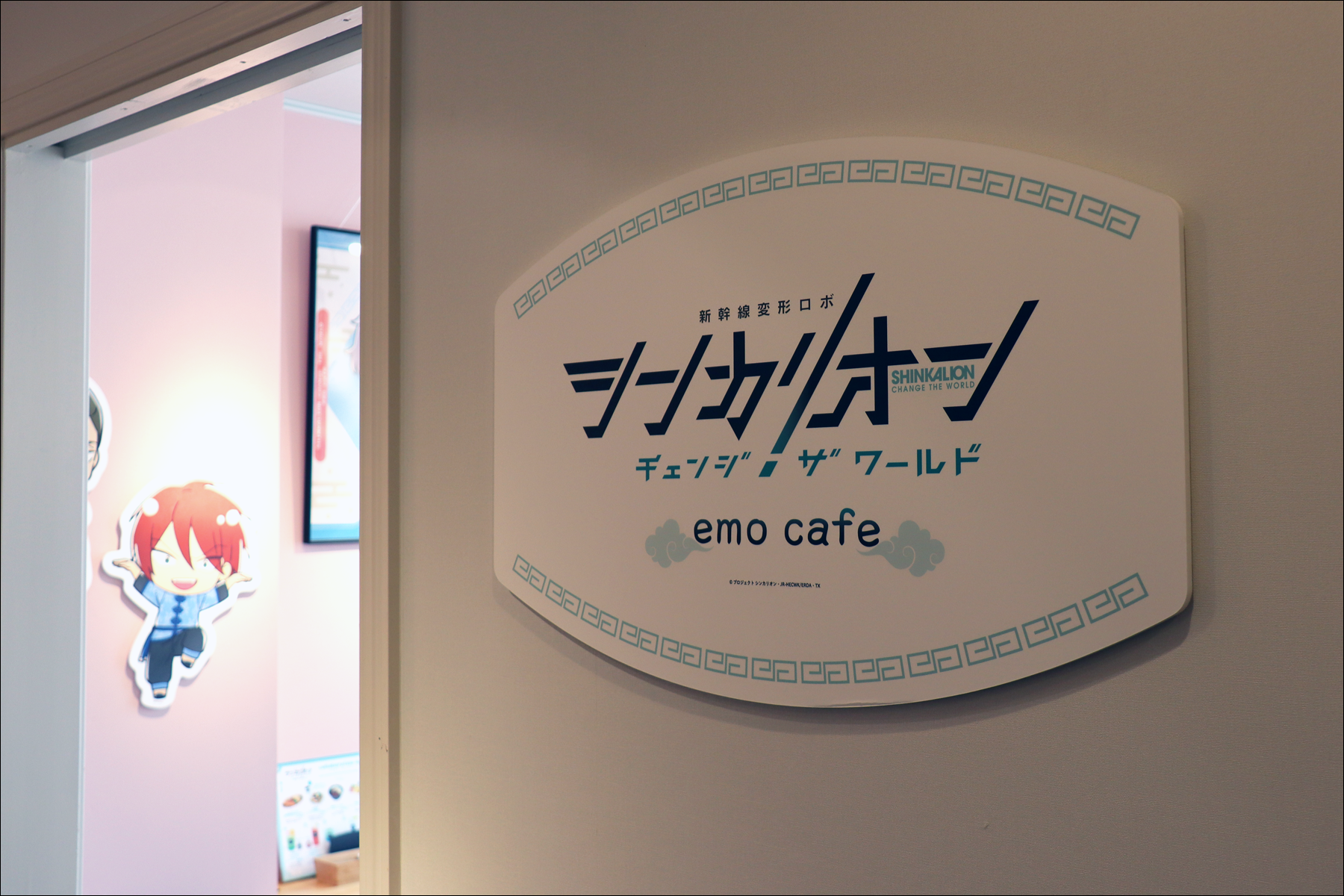 シンカリオンCW×emo cafeコラボカフェに行ってきた！ : クログ