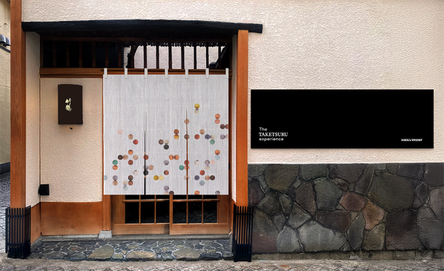 【期間限定オープン】「竹鶴ピュアモルト」の世界に浸る。「The TAKETSURU experience」 : さけにゅー（酒NEWS）