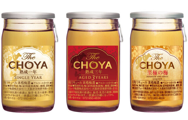 「The CHOYA FLIGHT #利き梅酒」通年販売へ : さけにゅー（酒NEWS）