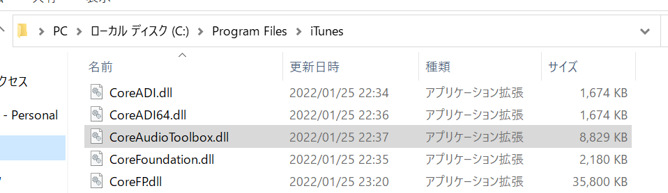 にっきちょう:OBS Studio と CoreAudio AAC Encoder