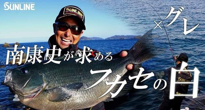 sunline_japan 本日20:00よりサンライン YouTubeチ ャンネル : club G's
