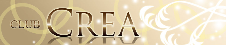 clubcreaのブログ : Club CREA