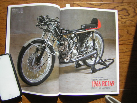 バイクと車の本 : CMB72の設変苦楽部