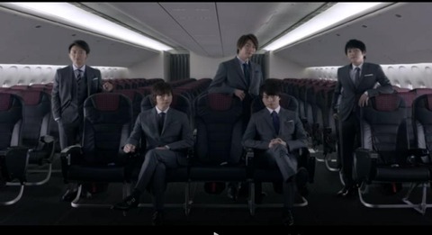 JAL CM 嵐 JAL SKY NEXT国内線デビュー！CM「新シート」篇