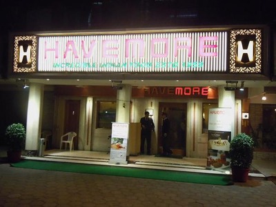 カレーなるインド裏ブログ（レストラン・買い物）:Havemore @ Pandara Rd Market, New Delhi