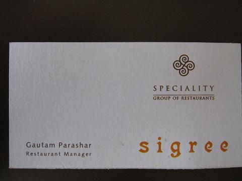 カレーなるインド裏ブログ（レストラン・買い物）:Sigree @ Pune, Maharashitra