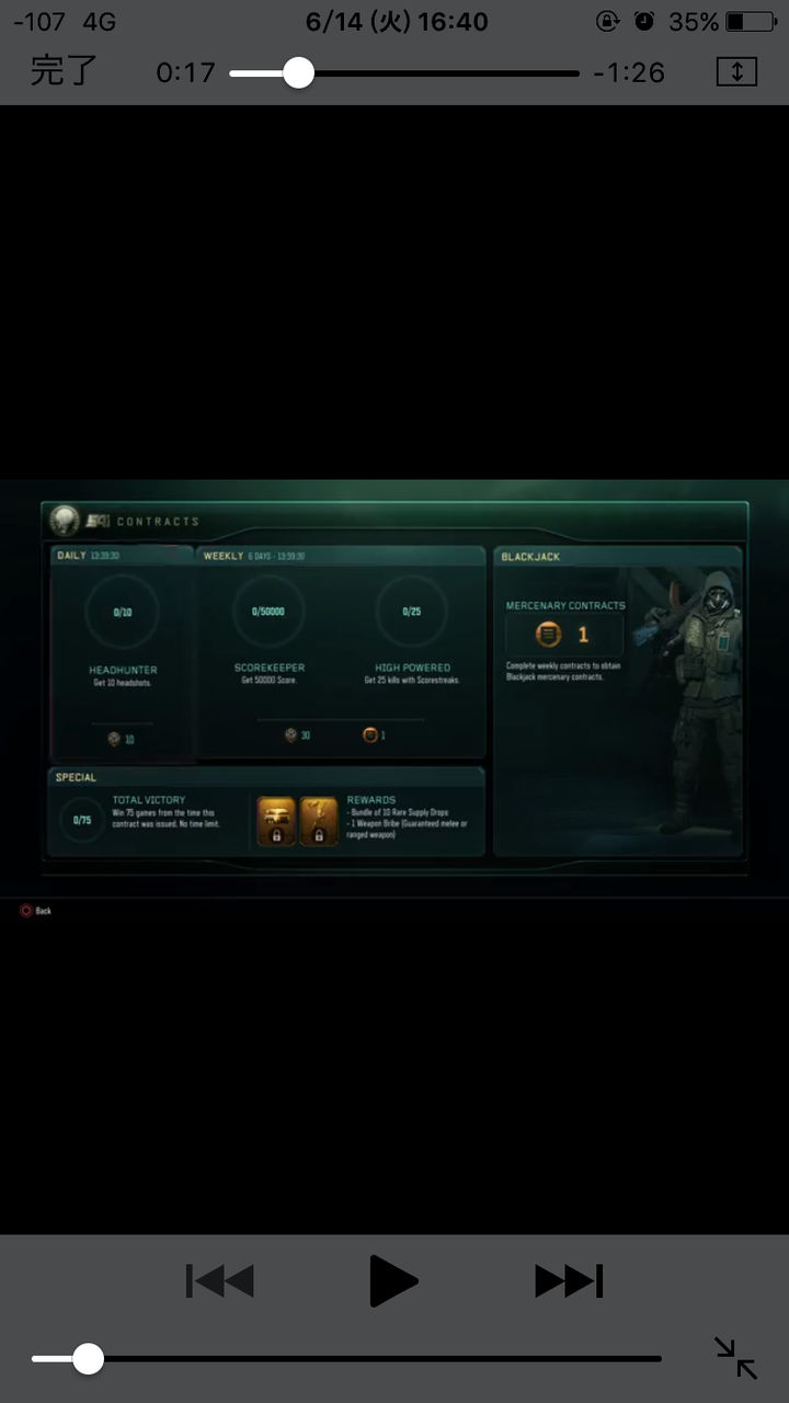 【CoDBO3】ヘッショで10キル、5万スコア獲得、スコストで25キルで合ってる？ : CoD BO3まとめMAX