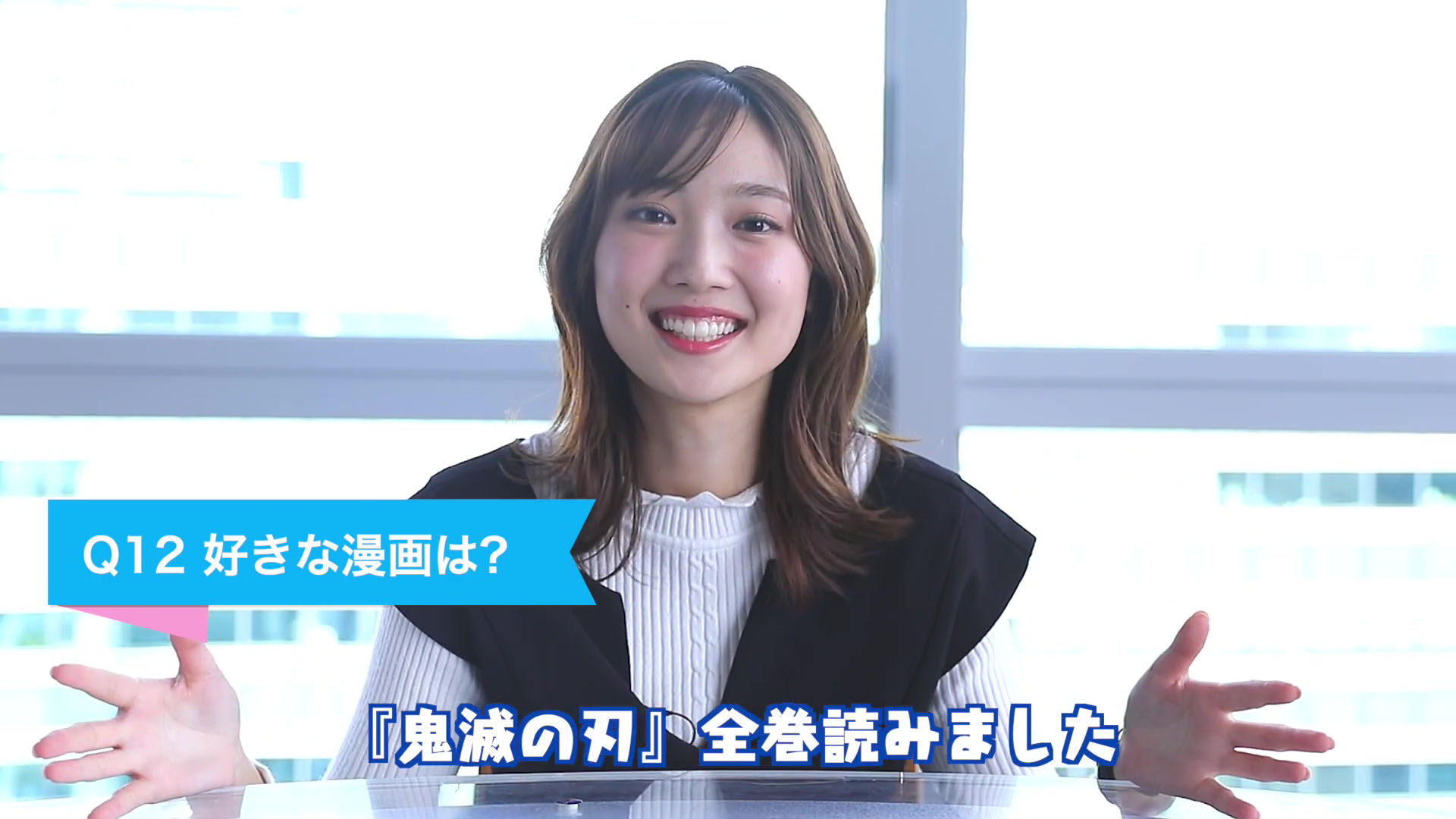 日テレ新人・林田美学アナにインタビュー！【GIF動画あり】 | アナきゃぷ速報