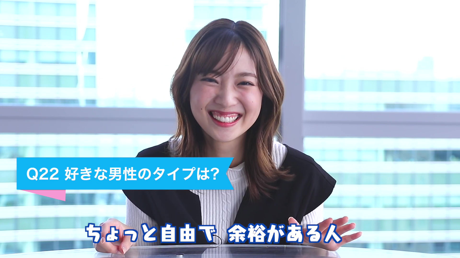 日テレ新人・林田美学アナにインタビュー！【GIF動画あり】 | アナきゃぷ速報