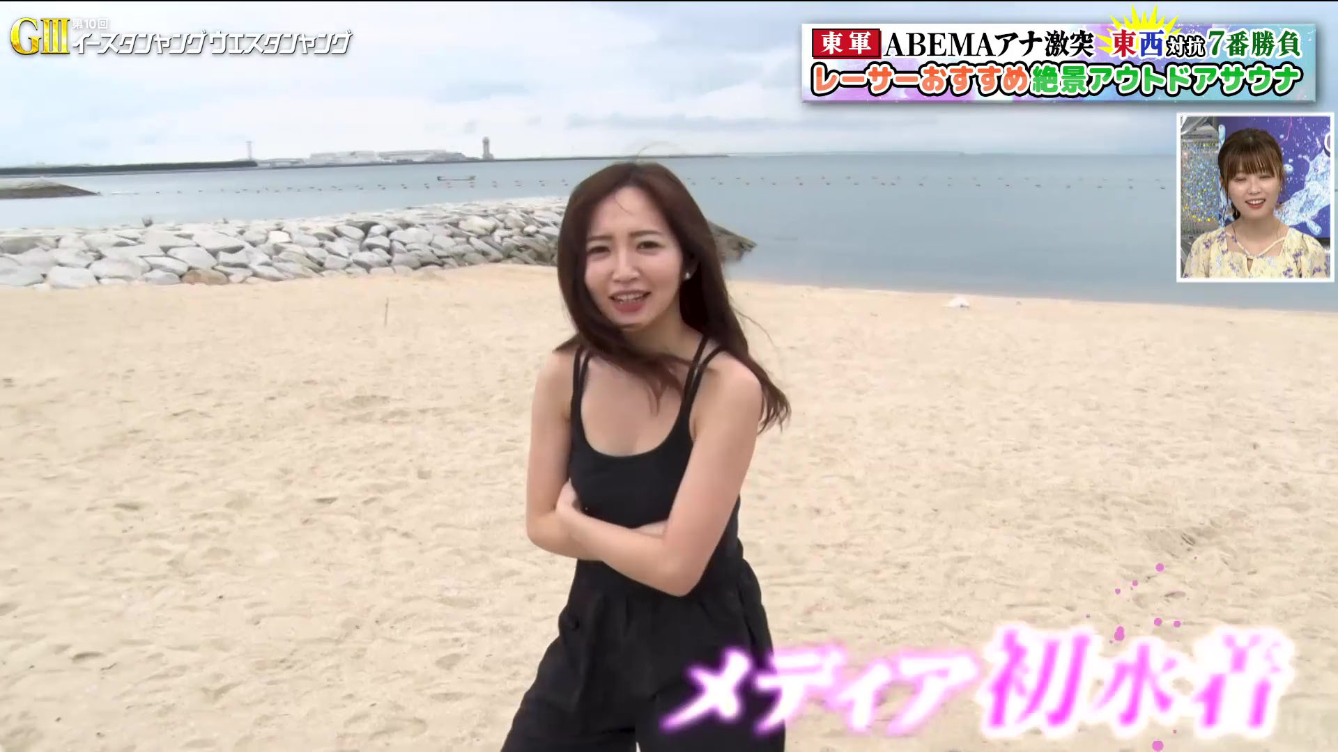 ABEMAのパンチラ女子アナ 番組内で水着姿を初披露！！【GIF動画あり】 | アナきゃぷ速報