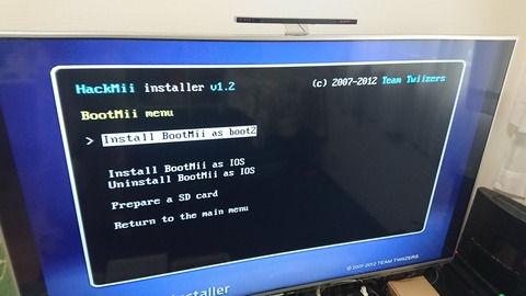 Wii を改造する(1) : プログラミング指南 - Code Knowledge
