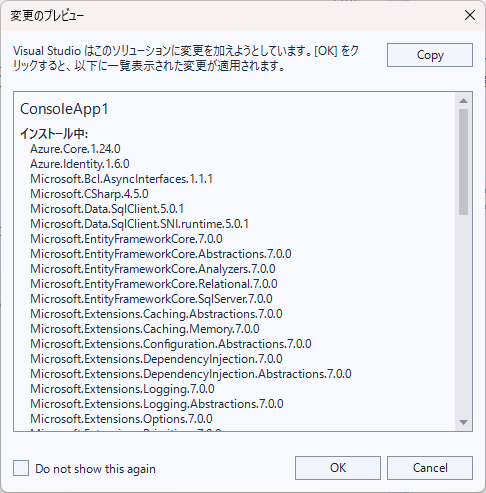 MemoryPack を導入した : プログラミング指南 - Code Knowledge