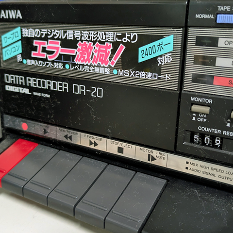 80mk2 1200baudで読み込ませる : プログラミング指南 - Code Knowledge