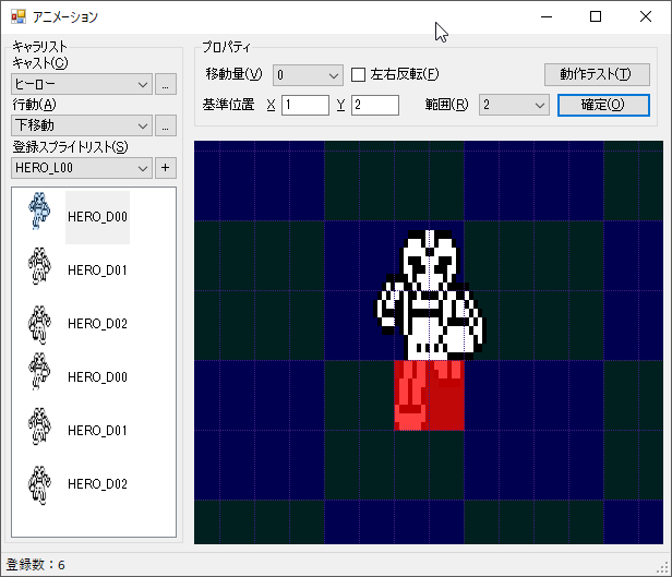 PC-8001 NCH PCG再定義 : プログラミング指南 - Code Knowledge