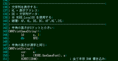 Z80 ちょっと変わったジャンプ : プログラミング指南 - Code Knowledge