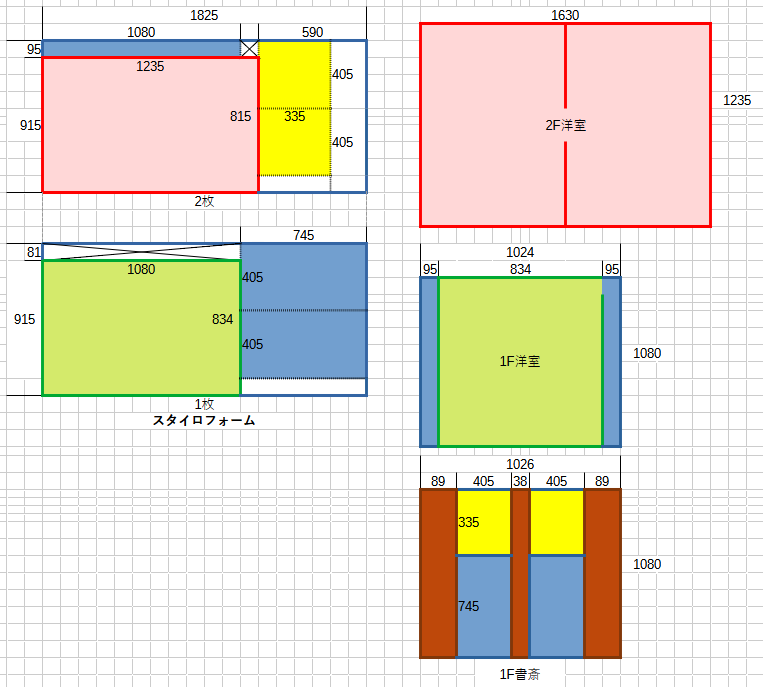 DIY 窓を断熱目的で塞いだ : プログラミング指南 - Code Knowledge