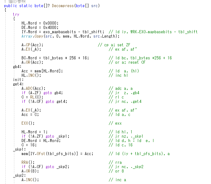 Z80 を C# で再現する - 実行 : プログラミング指南 - Code Knowledge