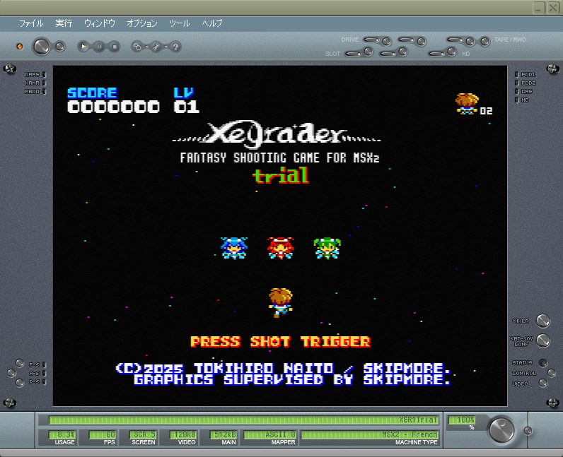MSX2 XeGrader Trial Version Released : プログラミング指南 - Code Knowledge