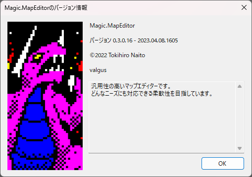 マップエディタα3公開 - ver.0.3.0.16 : プログラミング指南 - Code Knowledge