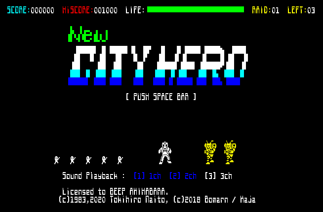 PC-8001 Newシティヒーローメイキング : プログラミング指南 - Code Knowledge