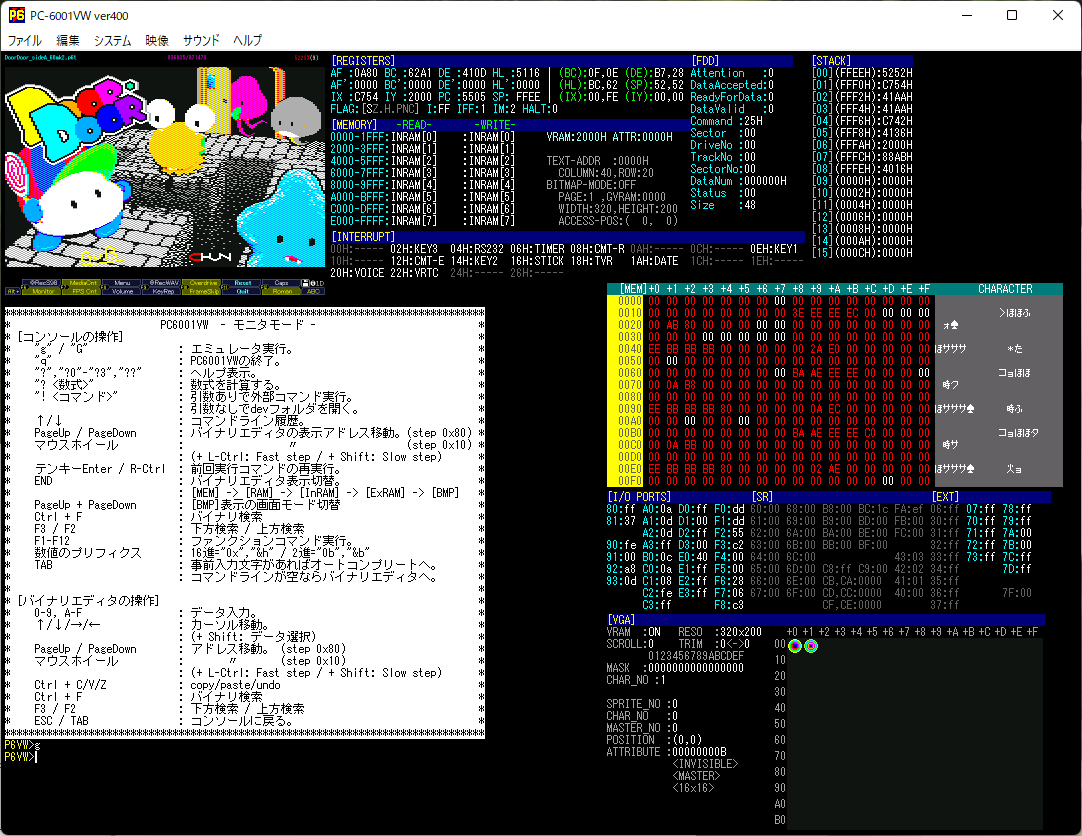 PC-6001開発環境整備／ソフトウェア編 : プログラミング指南 - Code Knowledge