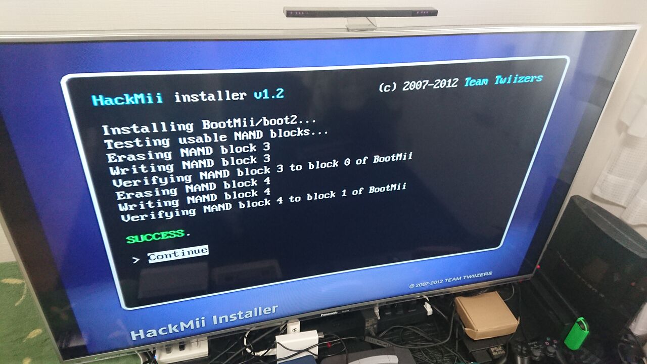 Wii を改造する(1) : プログラミング指南 - Code Knowledge