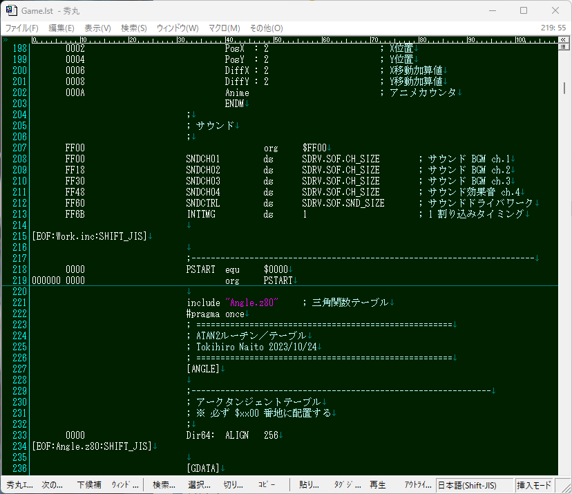 AILZ80ASMが覚醒進化中！ : プログラミング指南 - Code Knowledge