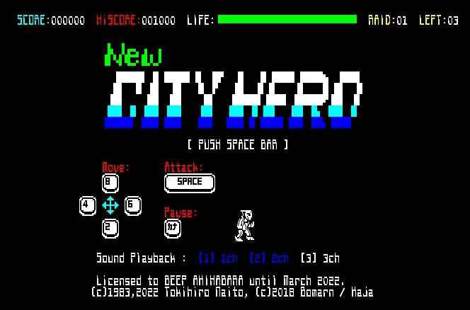 パソコンミニ PC-8001 : プログラミング指南 - Code Knowledge